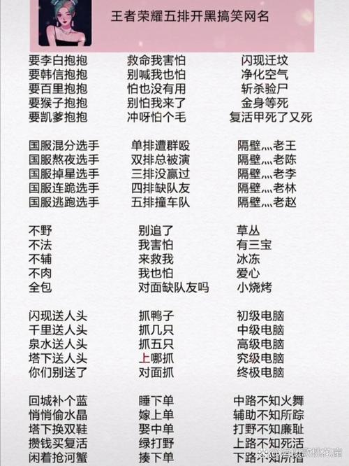 一起开黑什么意思图标