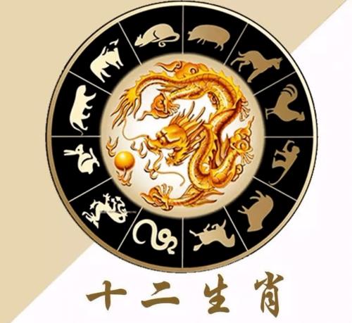 暗财最厉害三个属相图标