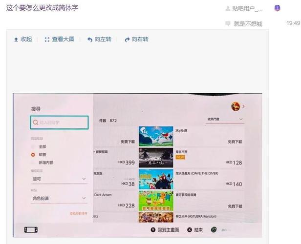 nes.emu模拟器运行慢图标