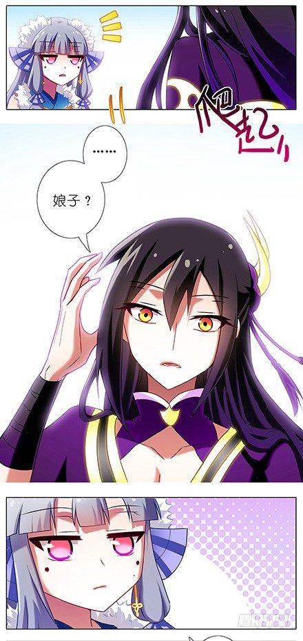 腾讯动漫免费漫画图标