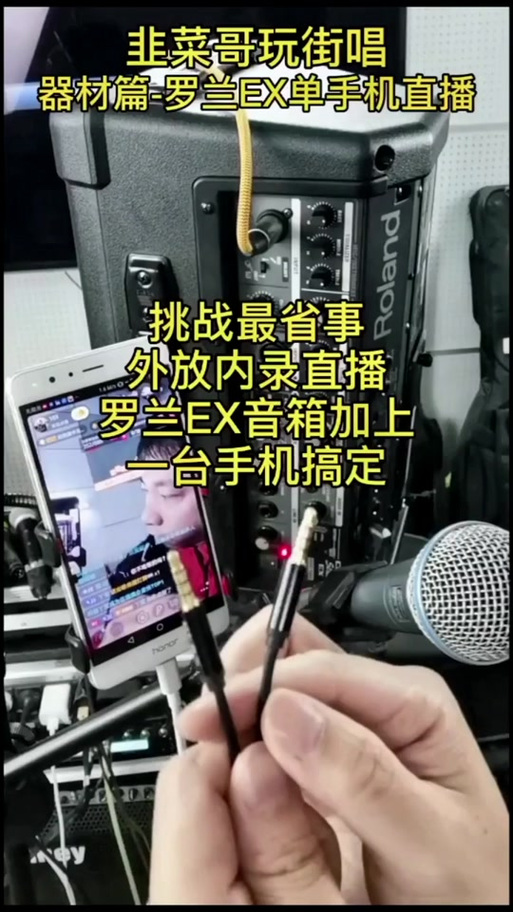 电吹管内录技巧图标