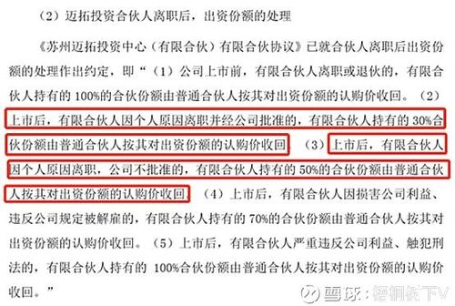 公司将员工转到另一家公司合法吗