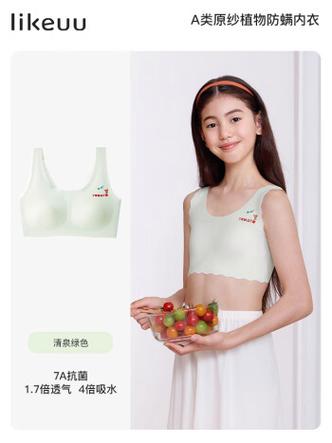 送文胸给女孩代表什么图标