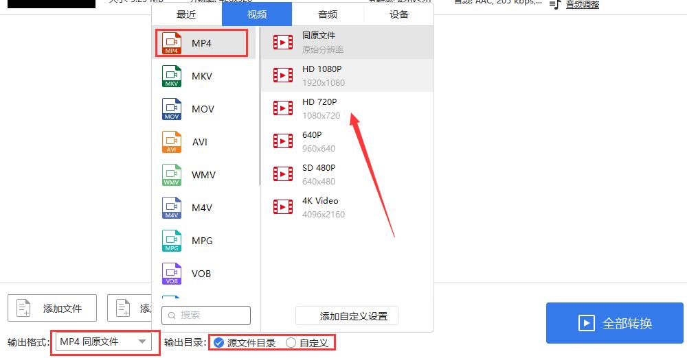 qlv文件用什么软件打开