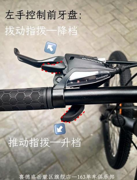 自行车变速器的使用方法图标
