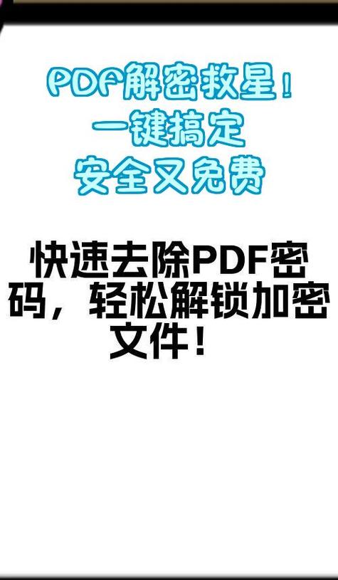 忘记了ins的密码怎么办图标