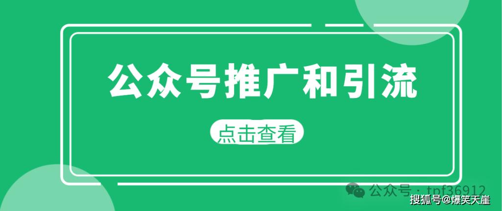 有意思的公众号图标