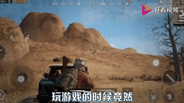 1G流量能玩几局吃鸡图标