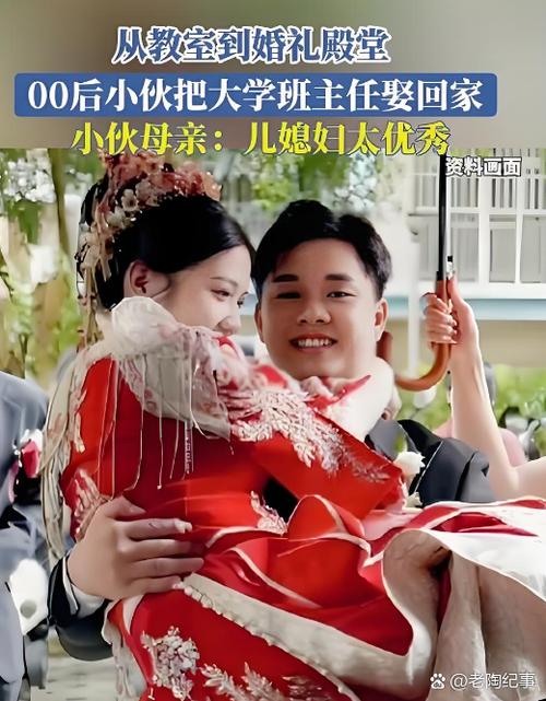 男人真爱在多大年龄图标