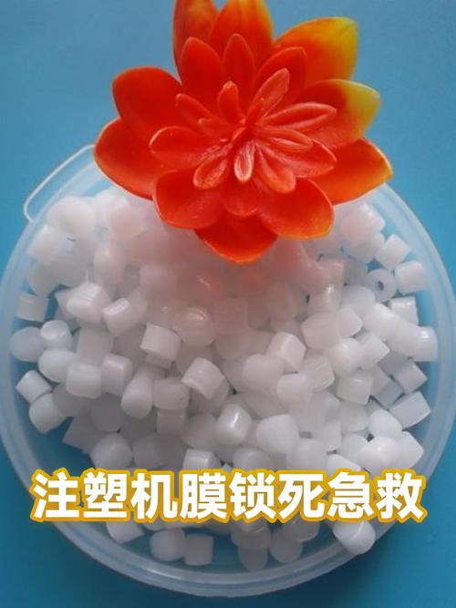 注塑机显示紧急停止什么原因图标