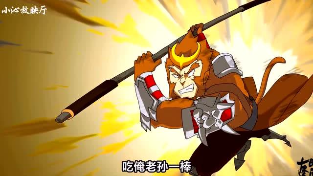 吃老孙一棒无敌版图标