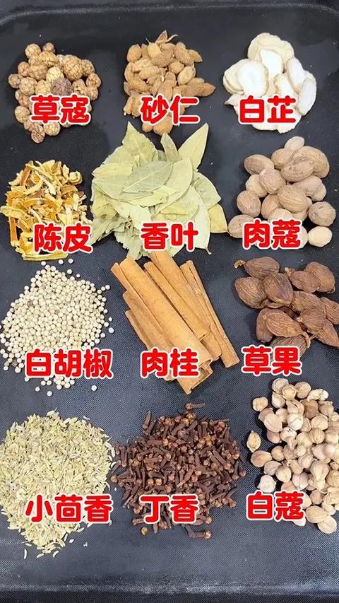 五香料的正宗配方比例图标