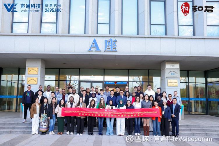 电脑怎么连接音响外放声音图标