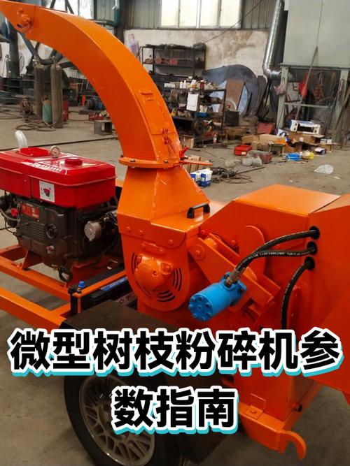 220v的家用粉碎机价格图标