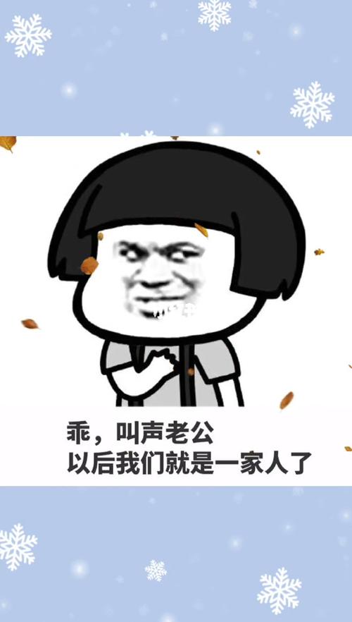 撩妹大全图标