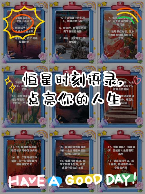 soul聊天从匹配变成了星球图标