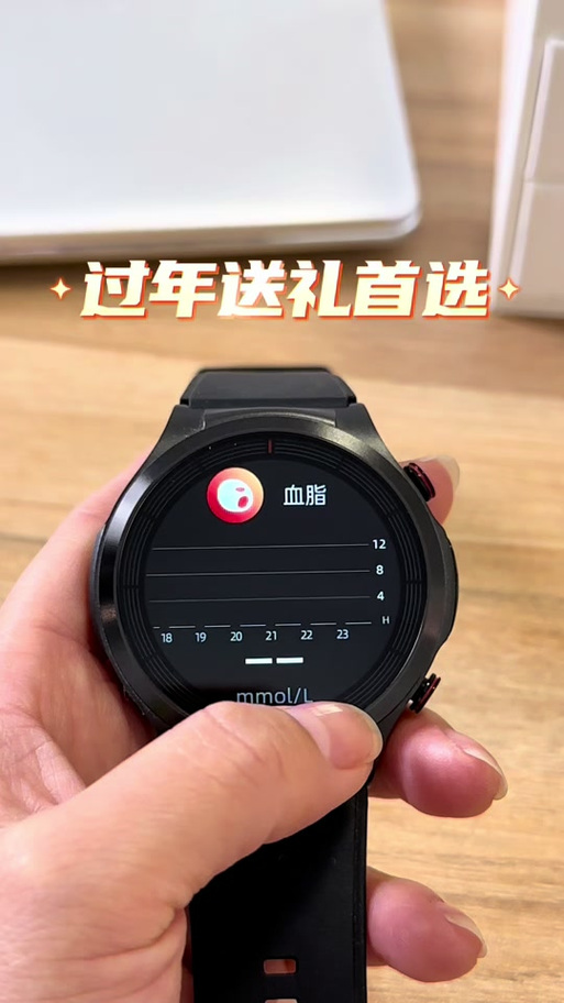 华为手环9可以玩游戏吗图标