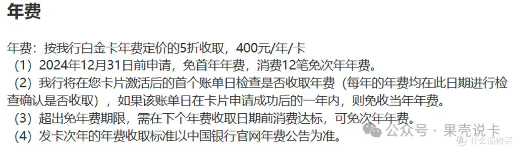 信用卡五六年没激活还能用吗图标