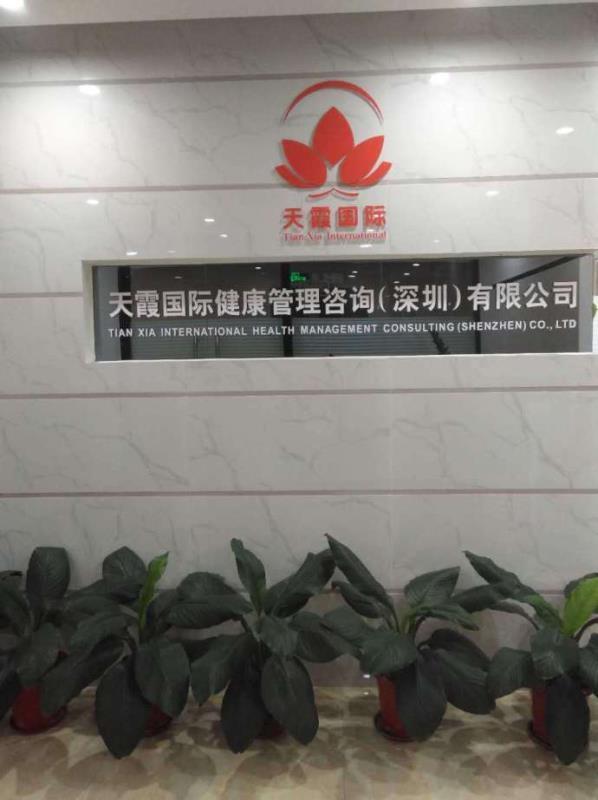 广州天霞易贷截图