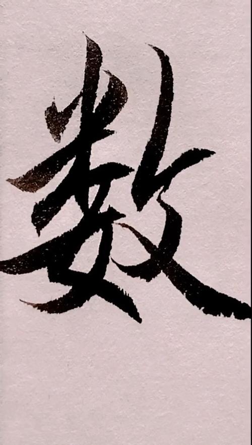 数独中高级9种解法图标