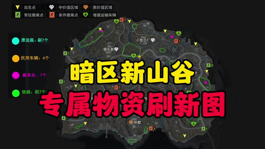 暗区突围训练营在哪截图