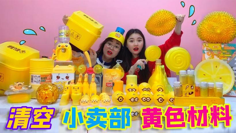 小鹿桂桂起泡胶大pk