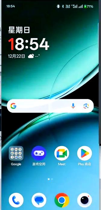 一加15高刷开启步骤截图