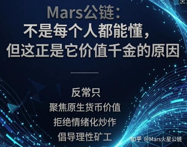 2019最有价值公链图标