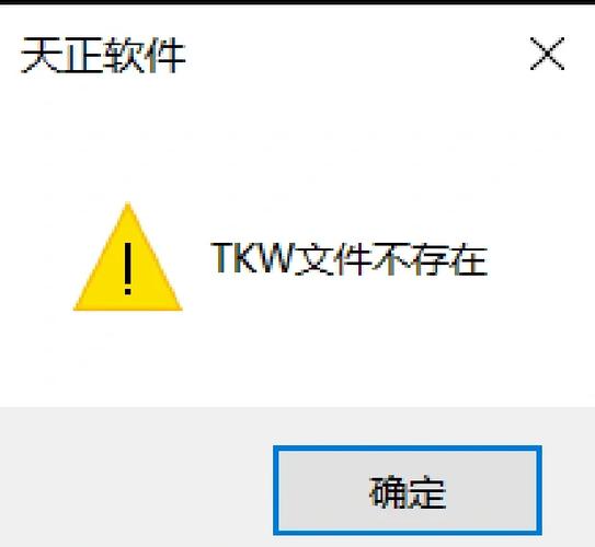 源文件丢失图标