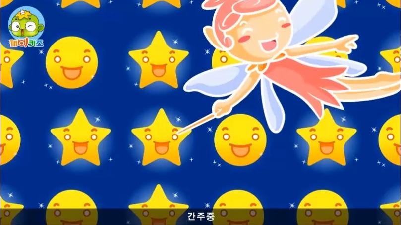 你是星星我是月亮儿歌图标