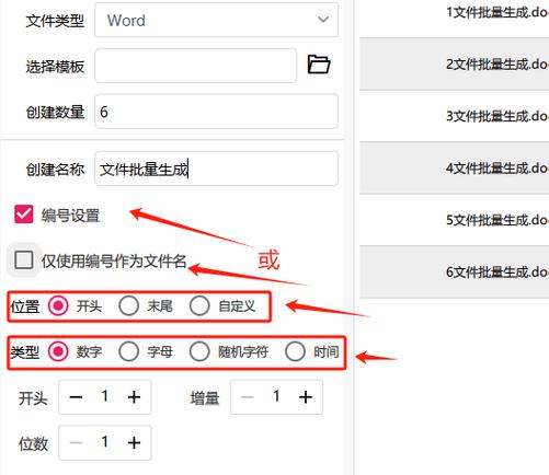 苹果电脑怎么建文档word文档图标