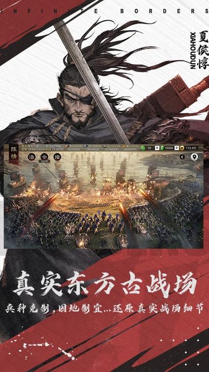 率土之滨小米渠道服下载链接图标