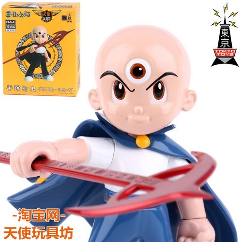 三目童子怎么玩图标