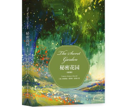 秘密花园小说养父图标