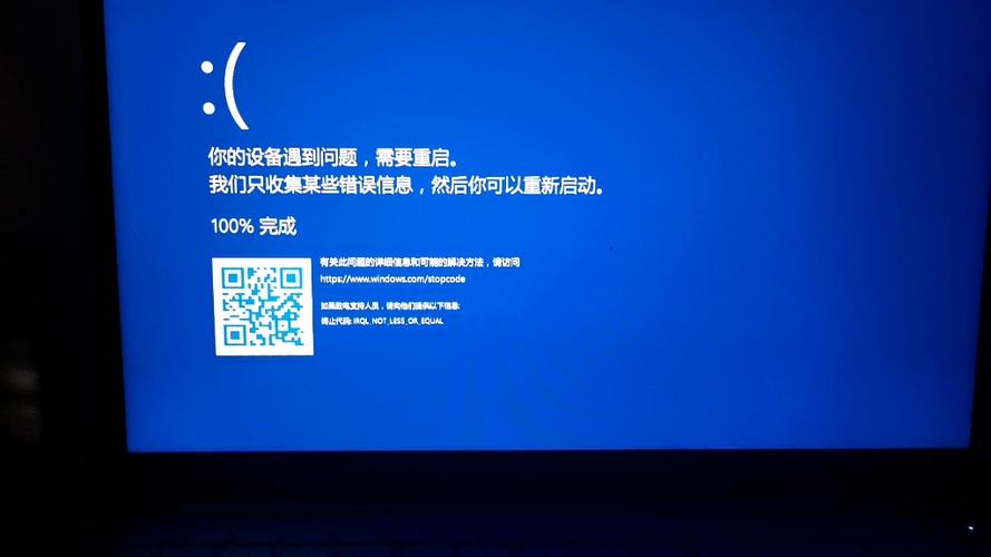 cpu温度异常图标