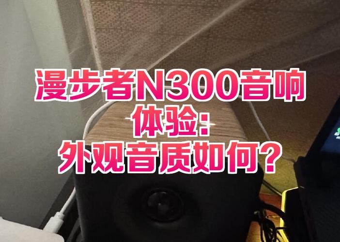 听歌重低音好还是立体声好图标