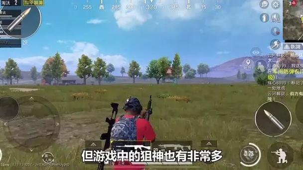 和平精英最强狙神是谁?图标