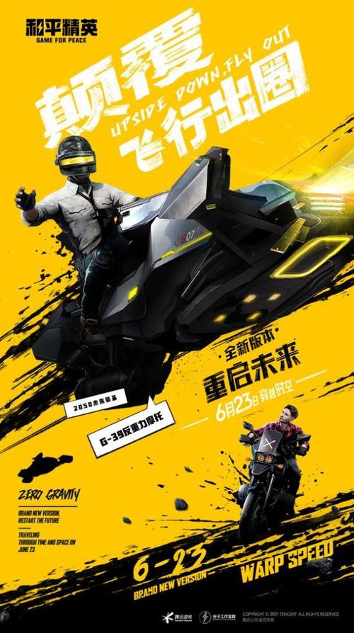 yzL工具箱亚洲龙图标
