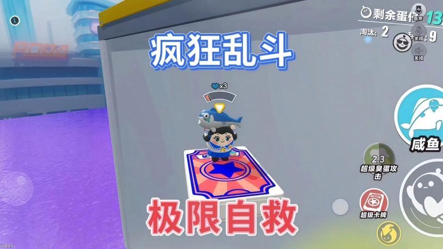难度5.0难吗图标