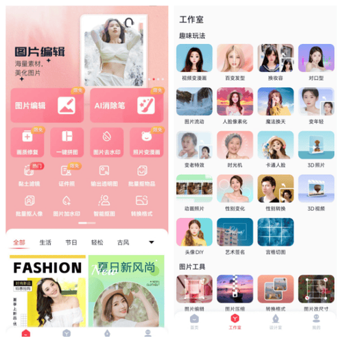oppo手机照片如何隐藏截图