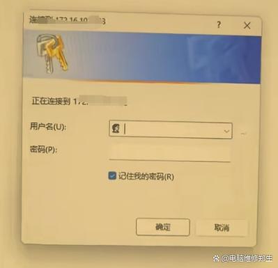 HP打印机要输入用户名和密码图标
