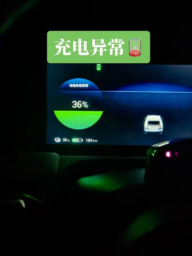 快充消失了是怎么回事图标