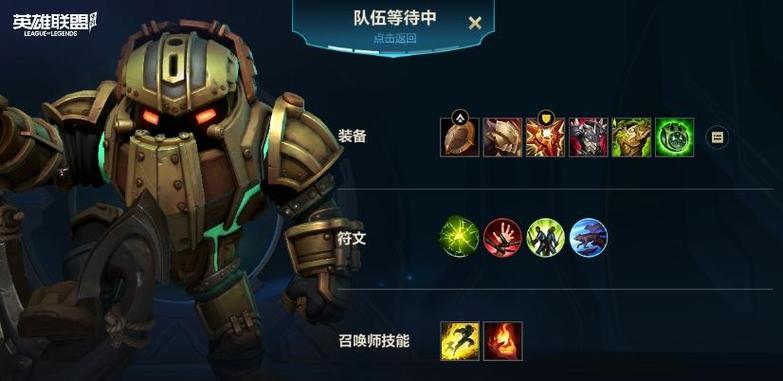 lol辅助不能补兵吗图标