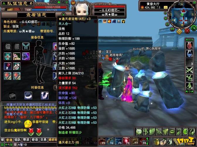 完美世界国际版2哪个职业好玩