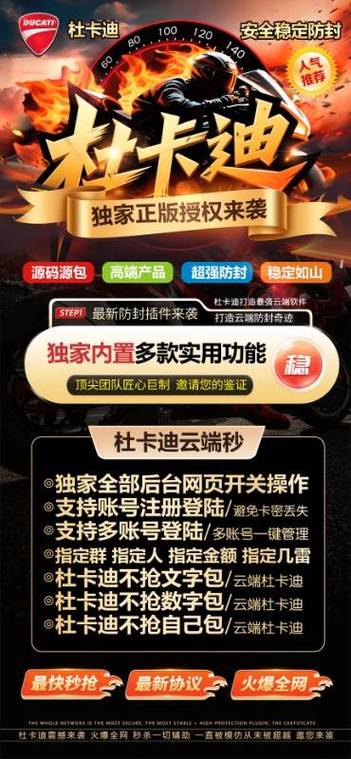 云端秒抢源码图标