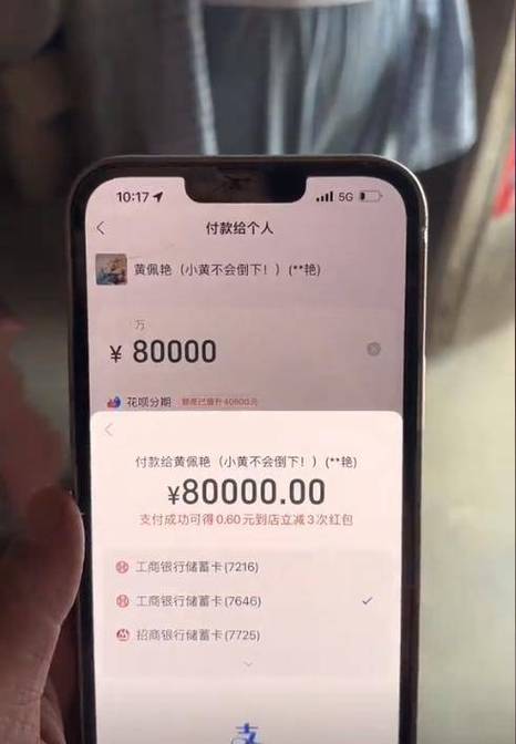收到陌生人微信转账