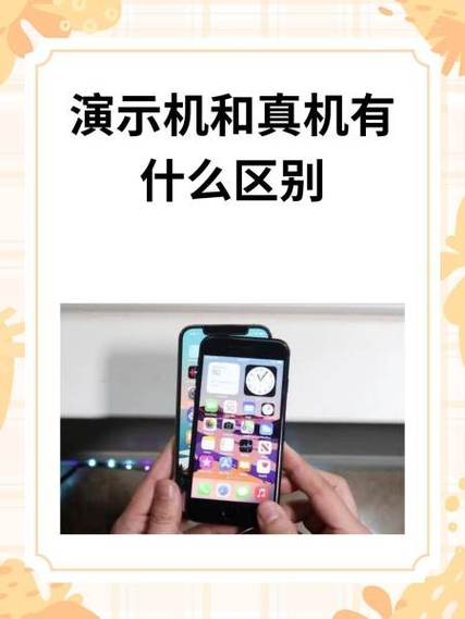 演示机卸载演示图标