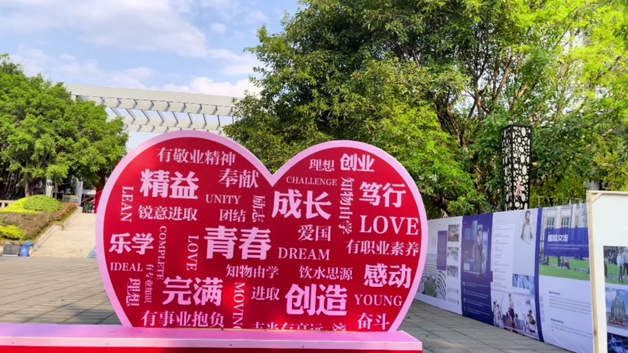 智慧移通app官方下载图标