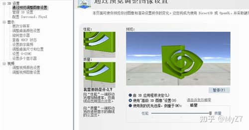 如何更新n卡驱动图标