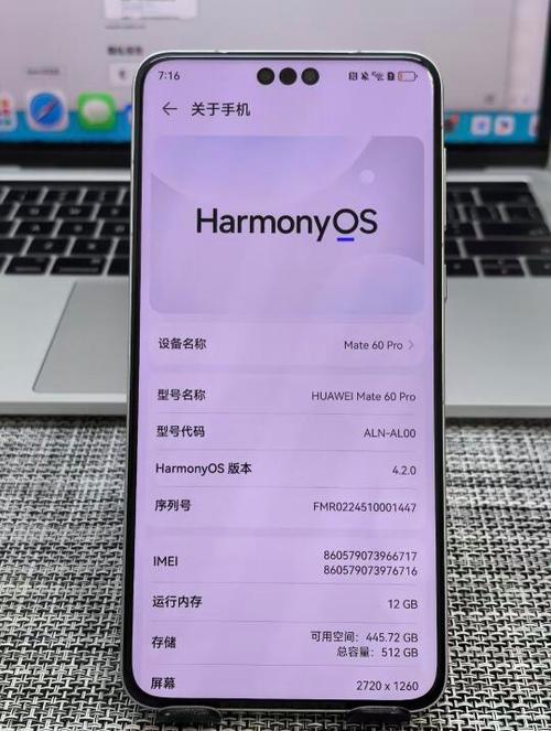 华为手机鉴别翻新机图标
